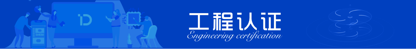 成都理工大学生态环境学院
